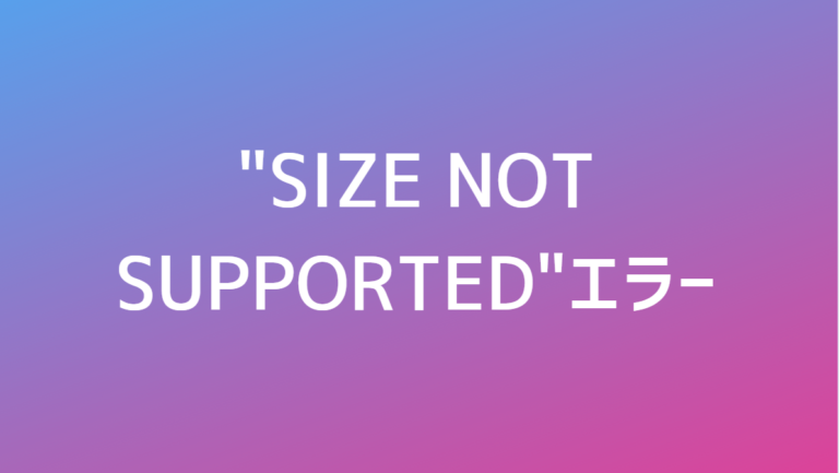 Resize-Partitionで”Size Not Supported”エラーが出るときの対処法 | MacRuby
